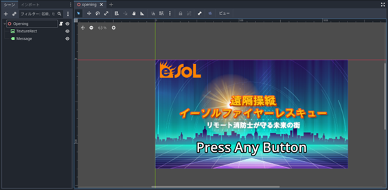 ゲームエンジン「Godot」とROS 2を活用してデジタルツインを実現した、VRゲーム開発の技術要素を解説