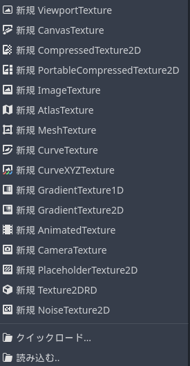 ゲームエンジン「Godot」とROS 2を活用してデジタルツインを実現した、VRゲーム開発の技術要素を解説