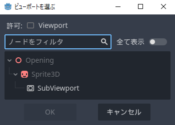 ゲームエンジン「Godot」とROS 2を活用してデジタルツインを実現した、VRゲーム開発の技術要素を解説